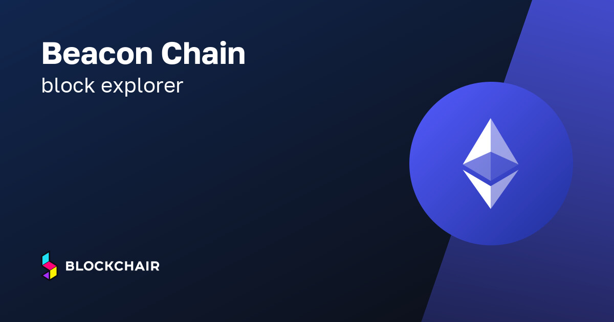 Beacon Chain Explorer