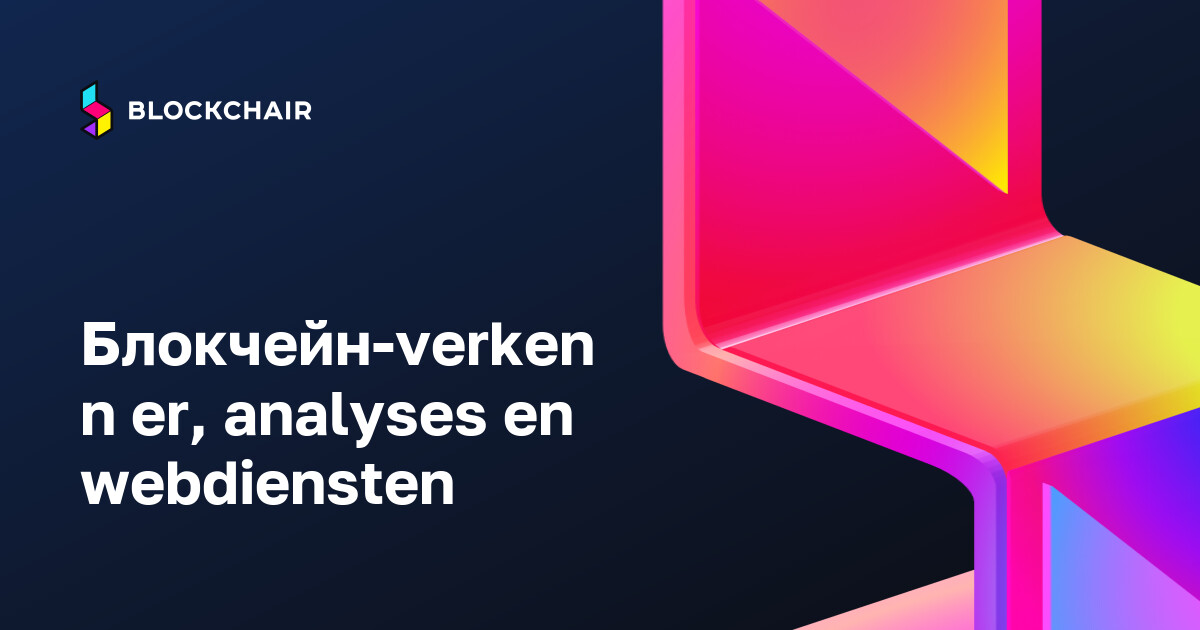 Zoeken — Blockchair